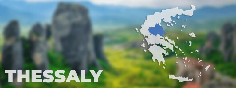 Thessaly | Destination Greece